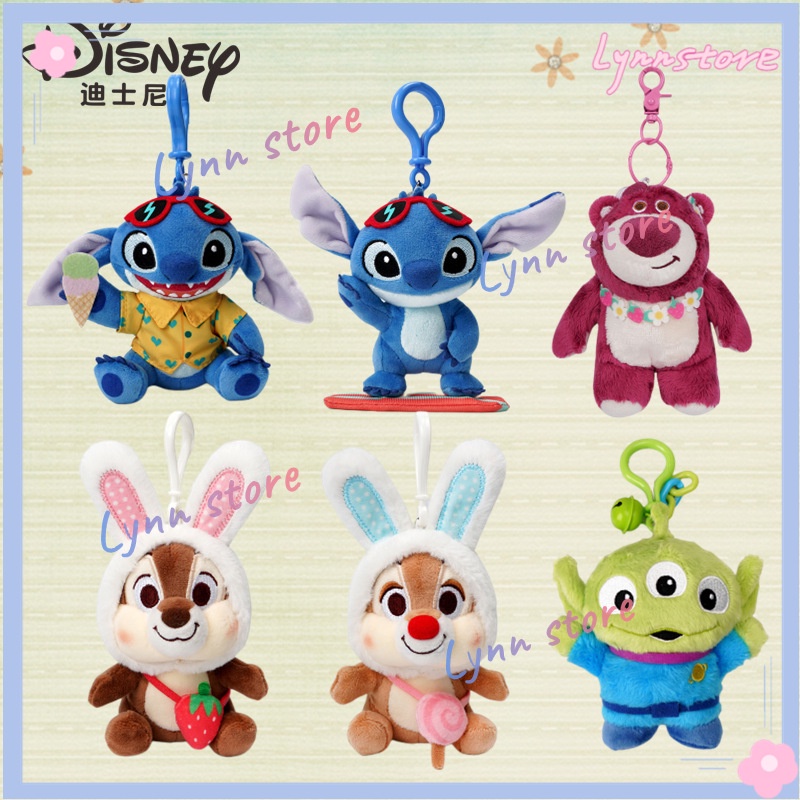 Genuine Disney Toy Story LOTSO/SULLIVAN/MIKE/ALIEN/STITCH Plush Cartoon ...