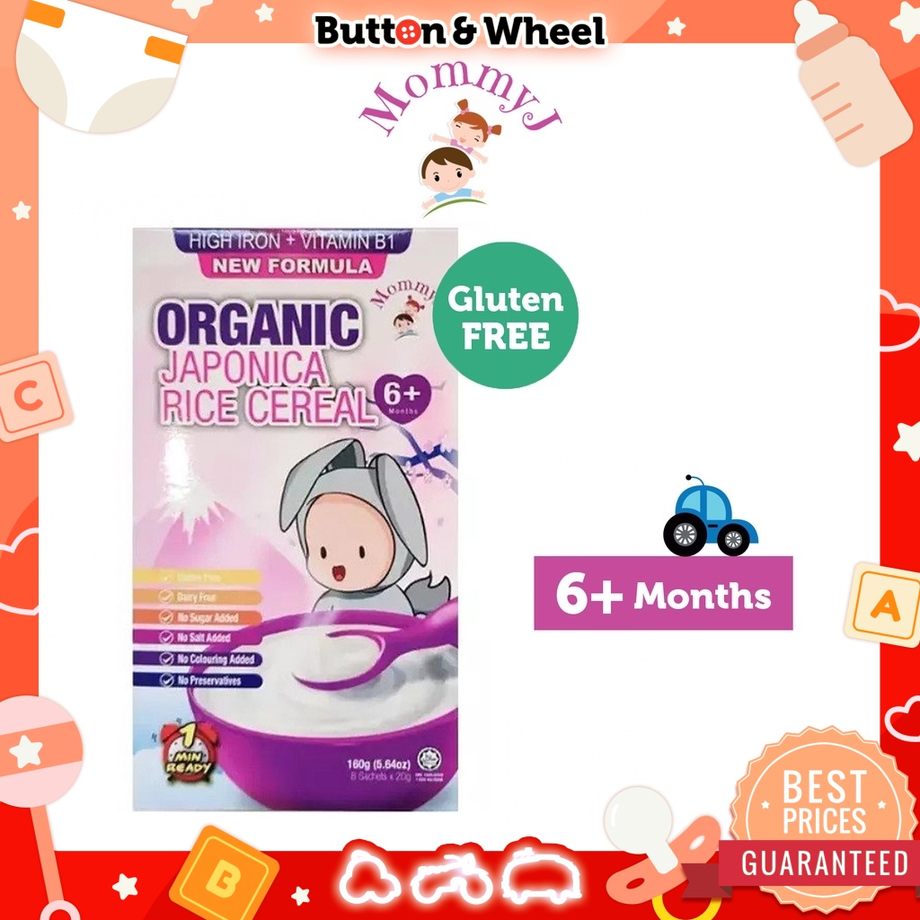 Mommyj Baby Organic Japonica Rice Cereal With High Iron | Shopee Malaysia