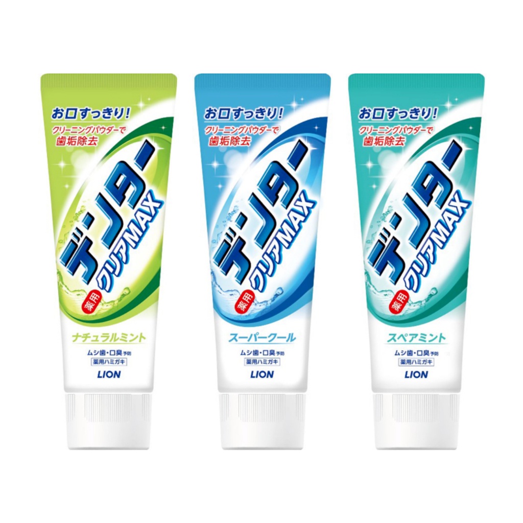 LION Dental Clear Max Toothpaste 140g | Shopee Malaysia