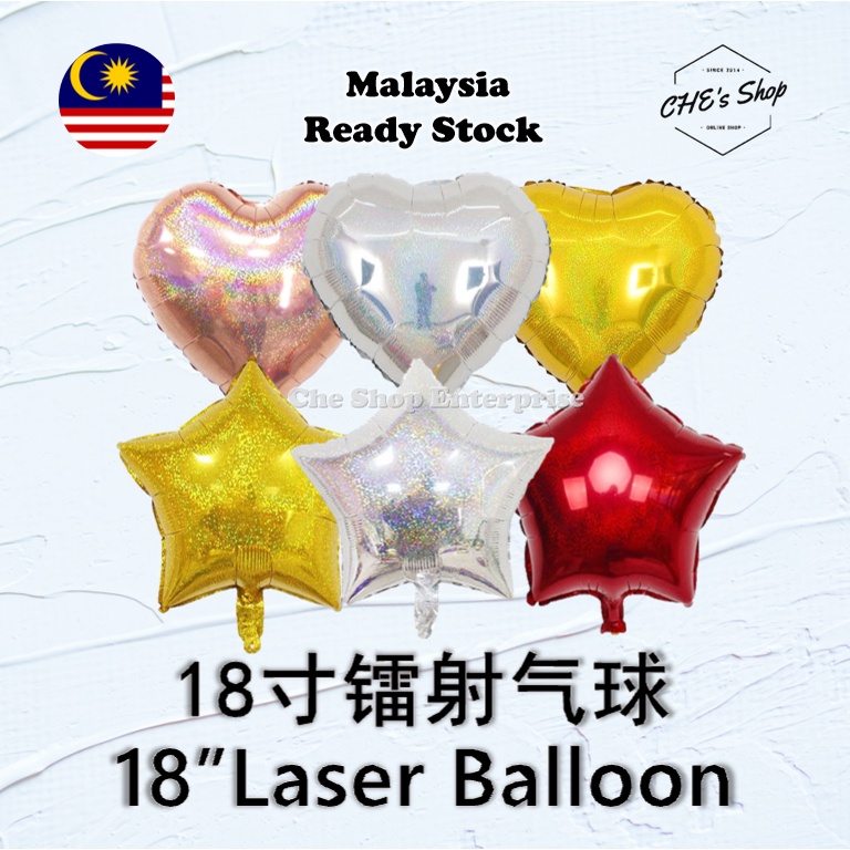 18 inch Laser Star Foil Balloon 18寸镭射光板桃心气球 Laser Love Balloons ...
