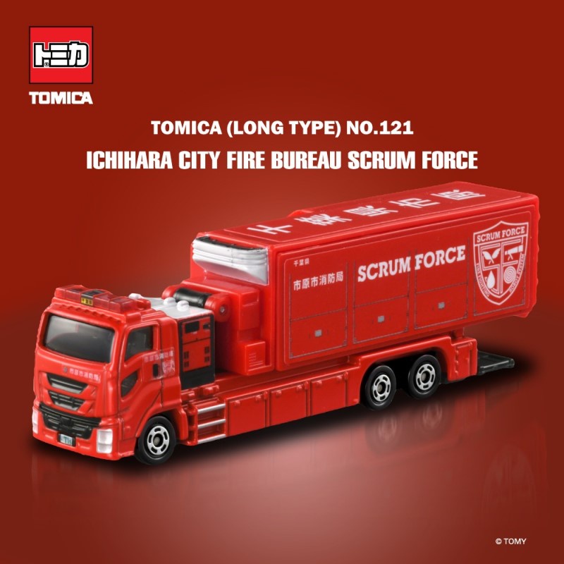Takara Tomy Tomica Long Type Tomica No.121 Ichihara City Fire ...