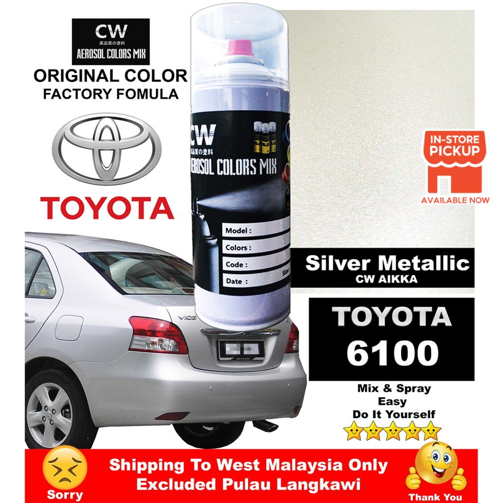 [ Toyota Vios 6100 Silver Metallic ] Touch Up Paint CW Aikka DIY ...