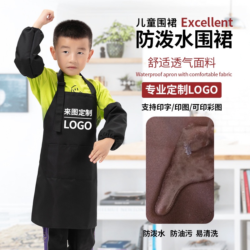 Apron lengan set lukisan kanak-kanak lelaki dan perempuan khas pelajar ...