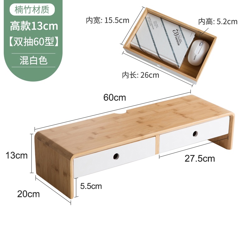 NEW Muji Computer Monitor Stand drawer Bamboo Solid Wooden Rack Display ...