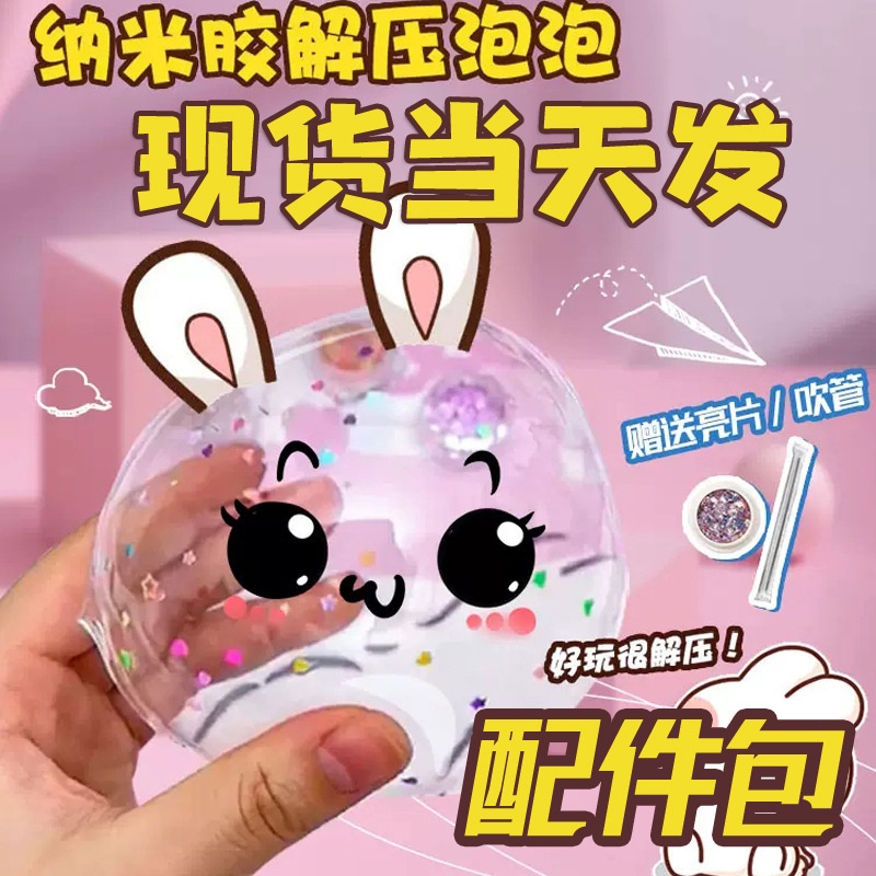 Spot nano plastik bersih merah dengan paragraf yang sama dua muka gam ...