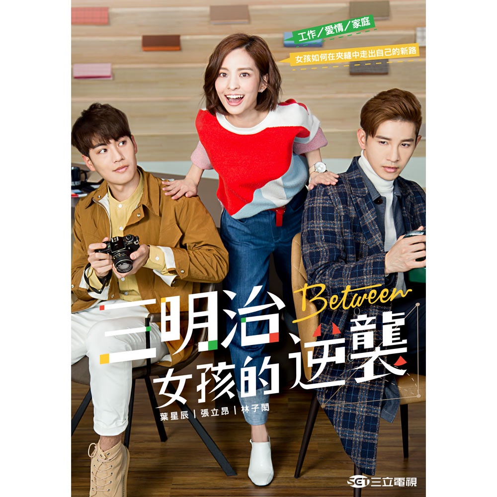 Sandwich Girl's Counterattack: Episode 18/5DVD TAAZE Reading Book Life Online Bookstore | Shopee ...