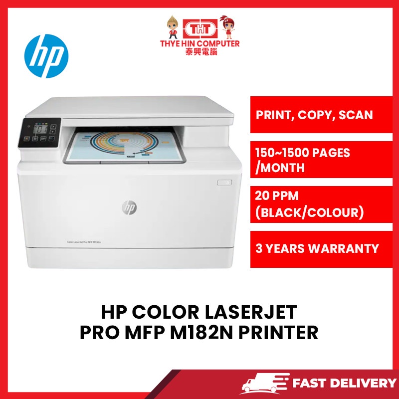HP COLOR LASERJET PRO MFP M182N PRINTER | Shopee Malaysia