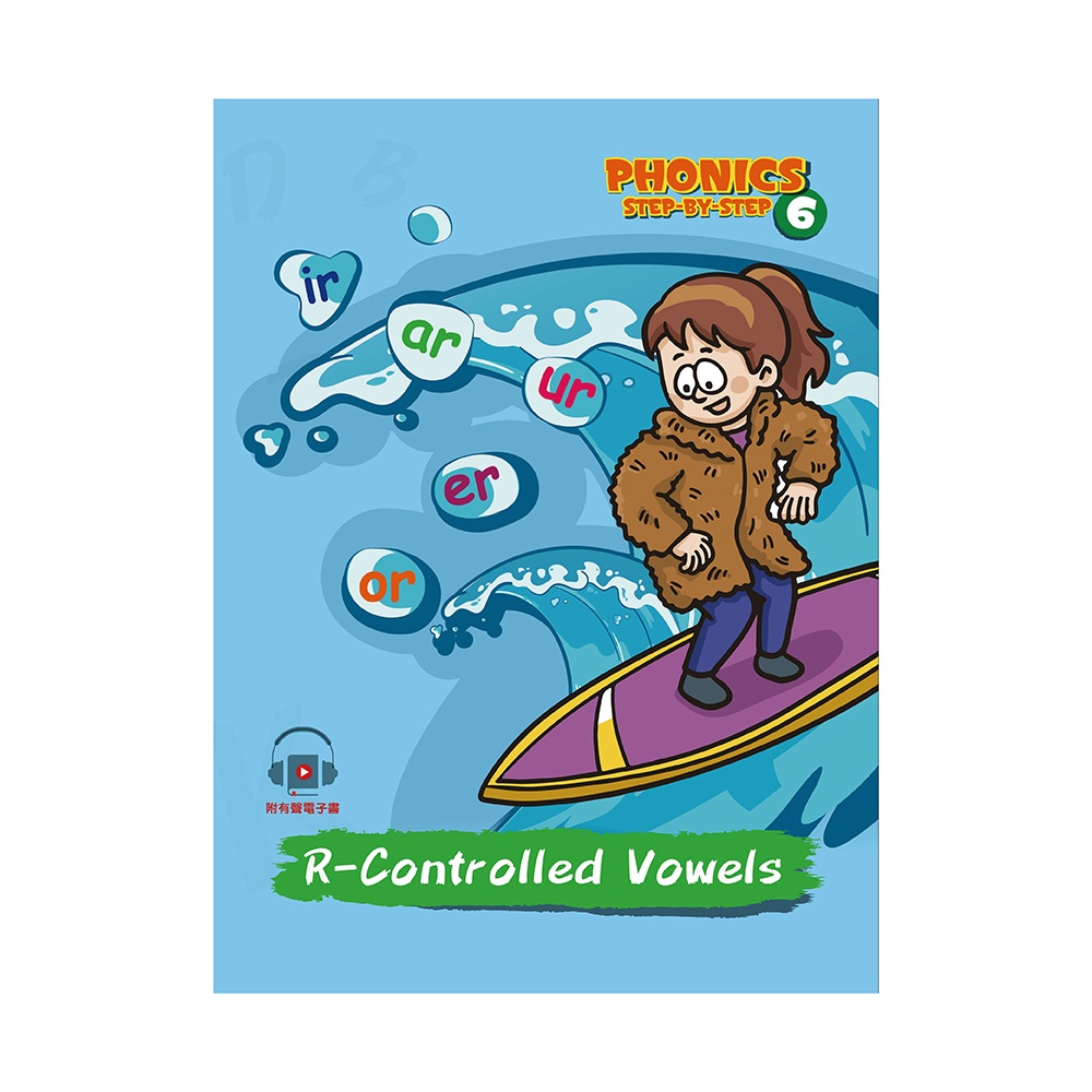 Natural Pronunciation Spelling Series Phonics Step-By-Step 6: R ...