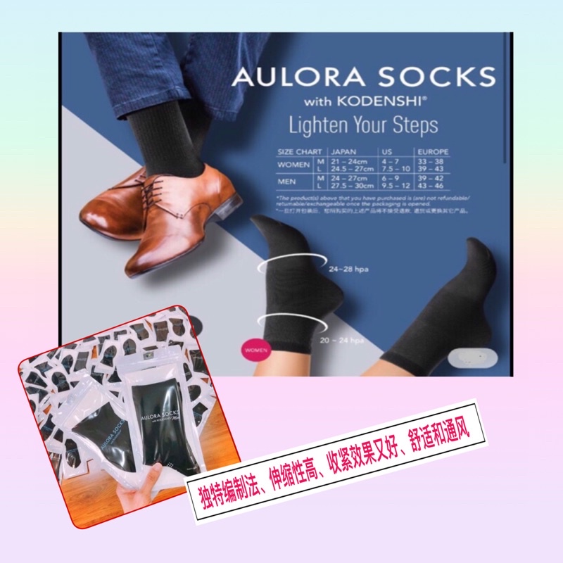 Ready Stock # Aulora Socks with Kodenshi (ONE PAIR ) | Shopee Malaysia