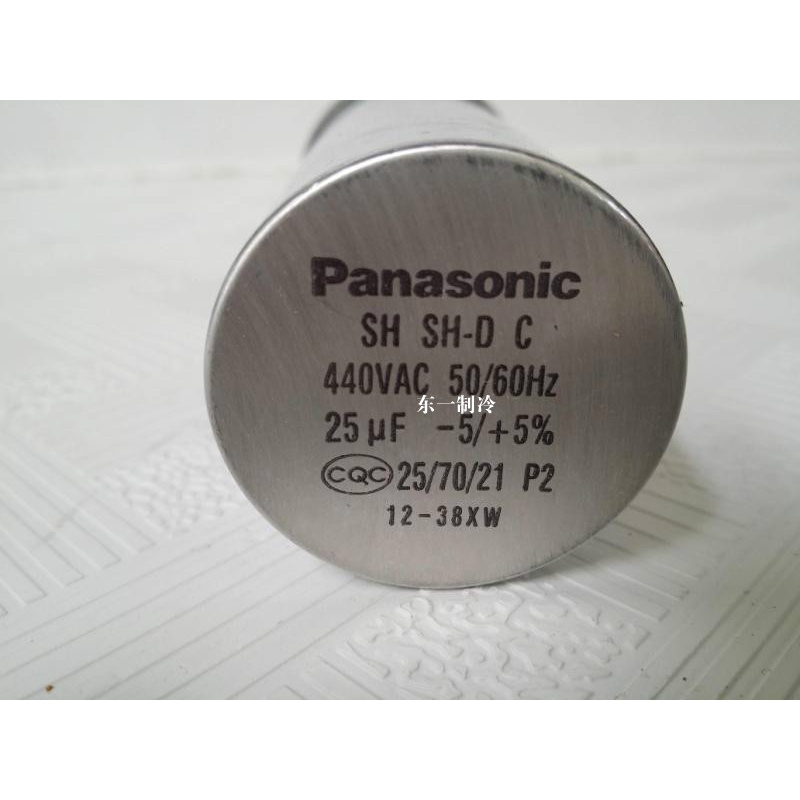 Panasonic original authentic Panasonic 25uf air conditioning compressor ...