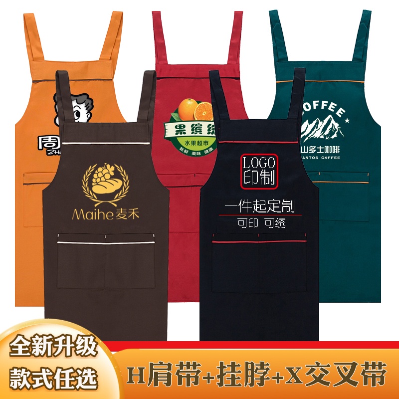 Apron pakaian kerja adat percetakan logo katering restoran periuk panas ...