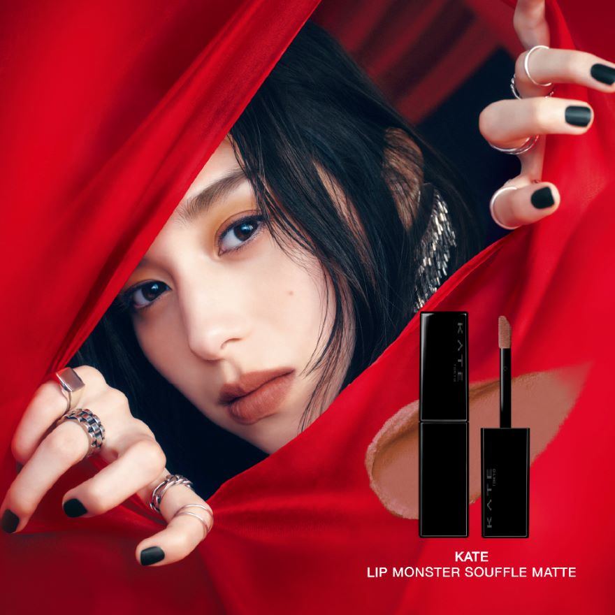 KATE Lip Monster Souffle Matte M05 | Shopee Malaysia
