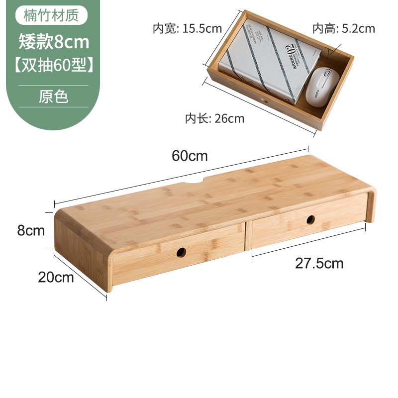 NEW Muji Computer Monitor Stand drawer Bamboo Solid Wooden Rack Display ...