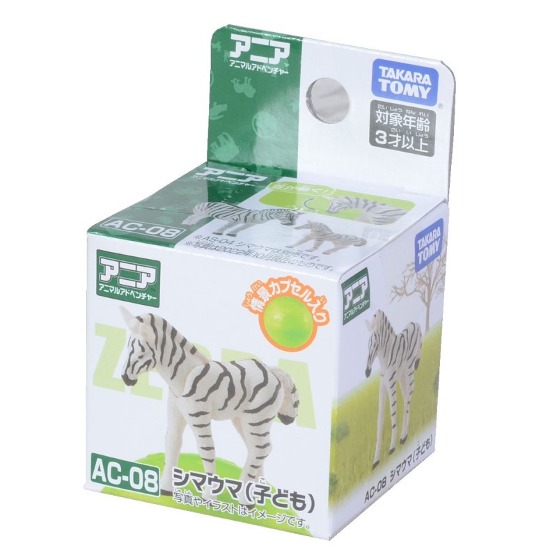 Takara Tomy Ania AC-08 Zebra (Child) | Shopee Malaysia