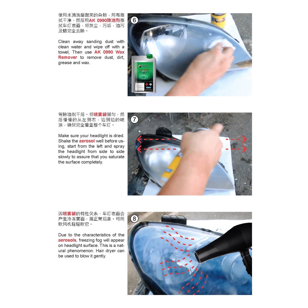 AIKKA Headlamp Color Lens Clear Lampu 400ml 2KAerosol Tin Spray ...