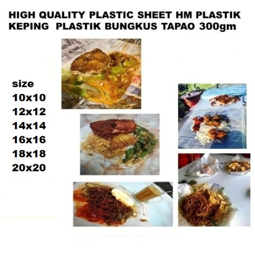HM PLASTIC SHEET (1 PLY) 300G (PLASTIK ALAS/LAPIK KUIH/NASI LEMAK ...