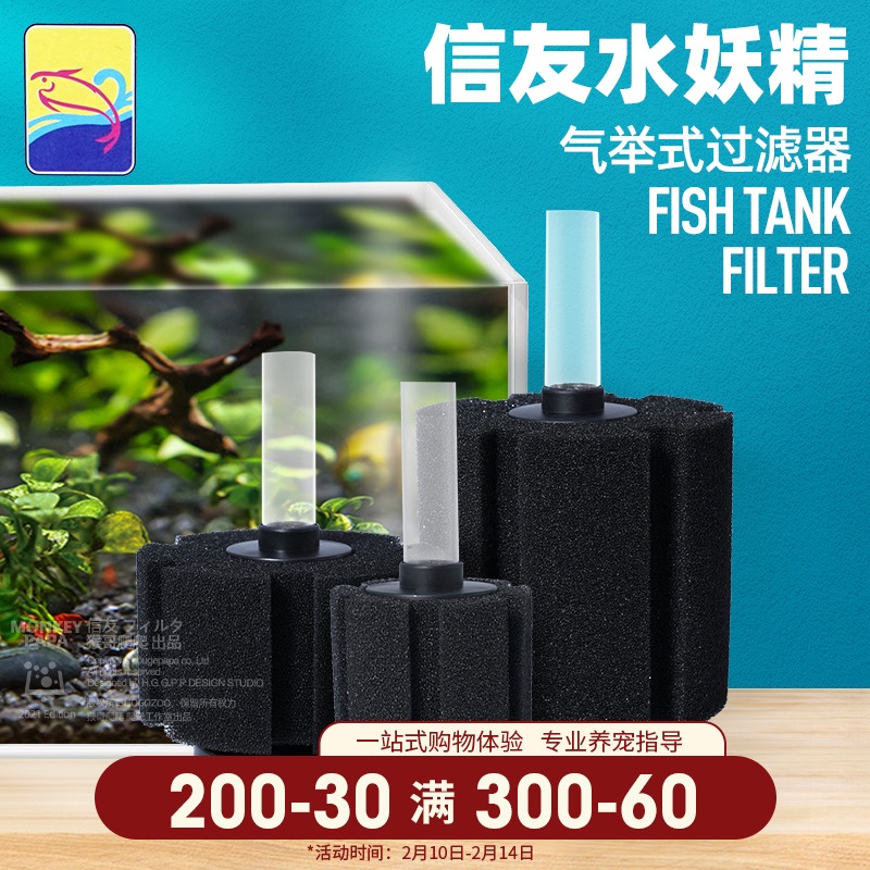 Xinyou jembalang air tangki ikan kecil penapis sedutan tandas akuarium ...