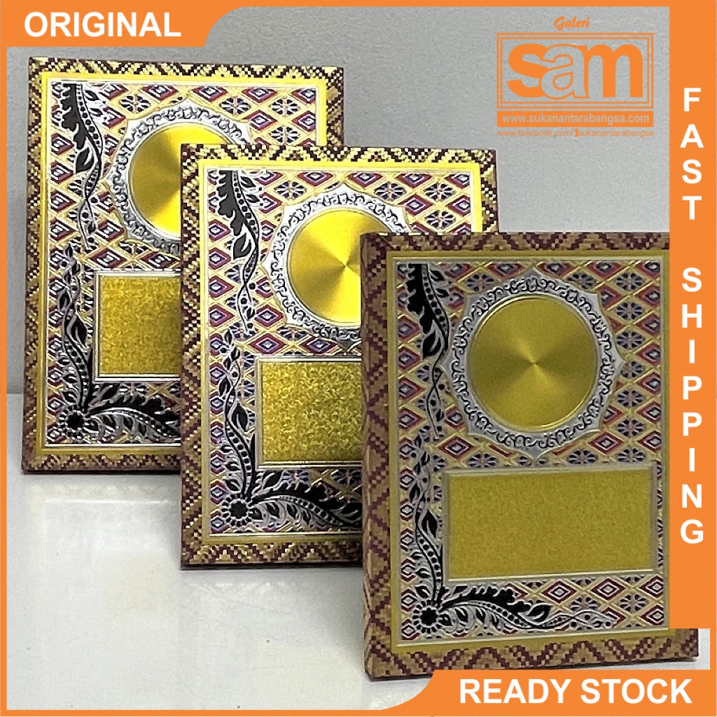 PLAK CENDERAHATI KAYU SONGKET EP638 WOODEN SONGKET PLAQUE | Shopee Malaysia