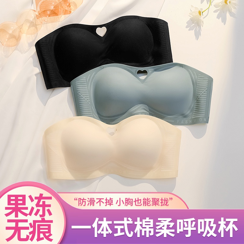 Seamless Strapless Wireless Bra Non Slip Push Up Womens Underwired