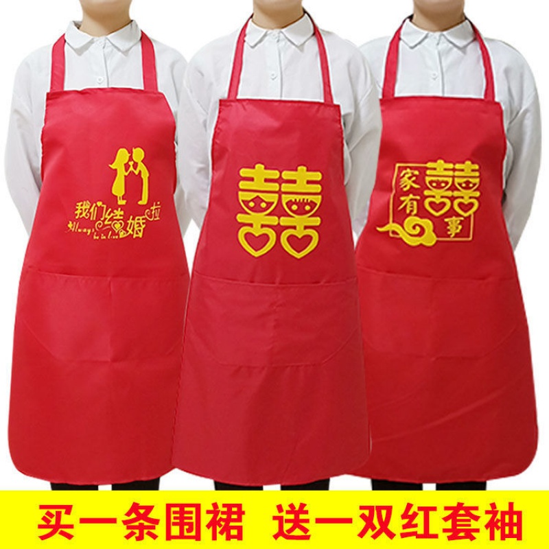 Apron kahwin kerja rumah beli apron untuk hantar lengan apron kahwin ...