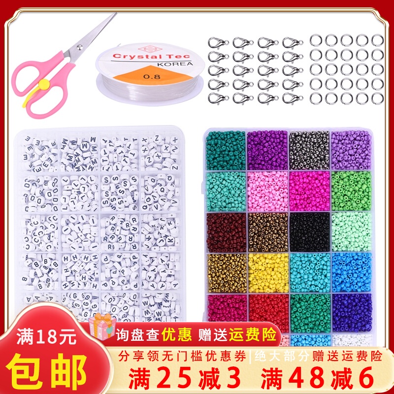 Set gabungan manik huruf akrilik 24 grid perhiasan gelang tenunan ...