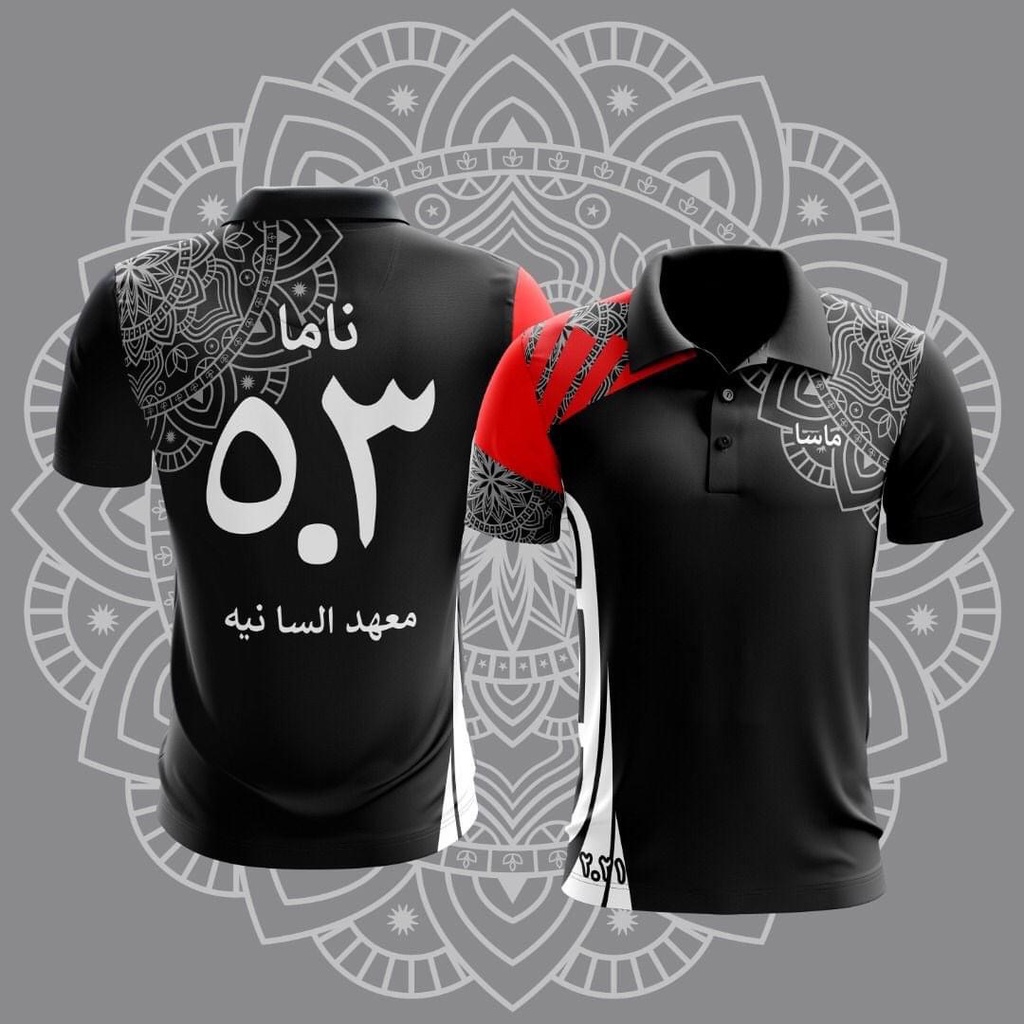 BACA DESCRIPTION ISLAMIC DESIGN Fresh Design Sublimation T-shirt Jersey ...