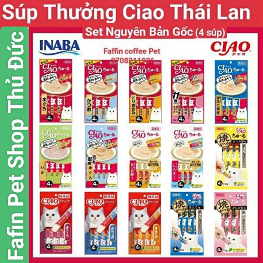 Set Of 4 Thai Ciao Reward Soups (Original set) Inland Thailand | Shopee ...