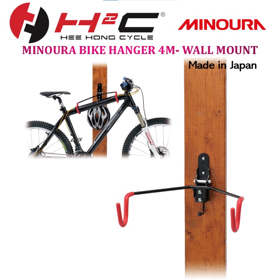 MINOURA BIKE HANGER - 4M MADE IN JAPAN | Shopee Malaysia