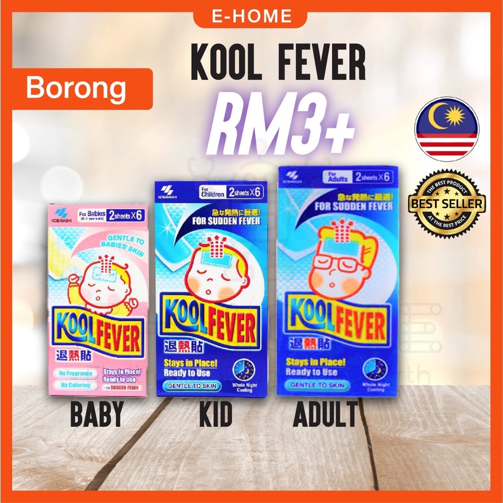 (2sheets x 8pack) KOOL FEVER COOLING PAD For Adult/Kid/Baby JAPAN Fever ...