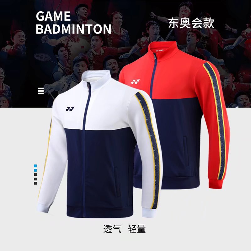 Autumn new YONEX badminton jacket long-sleeved top competition jacket ...