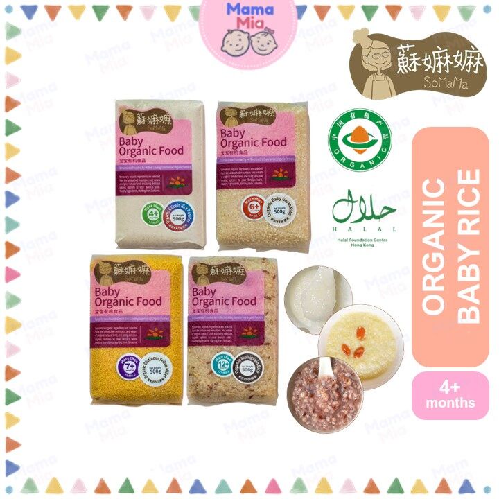 Somama Organic Baby Rice Organic Rice Powder Millet Multigrain Germ ...