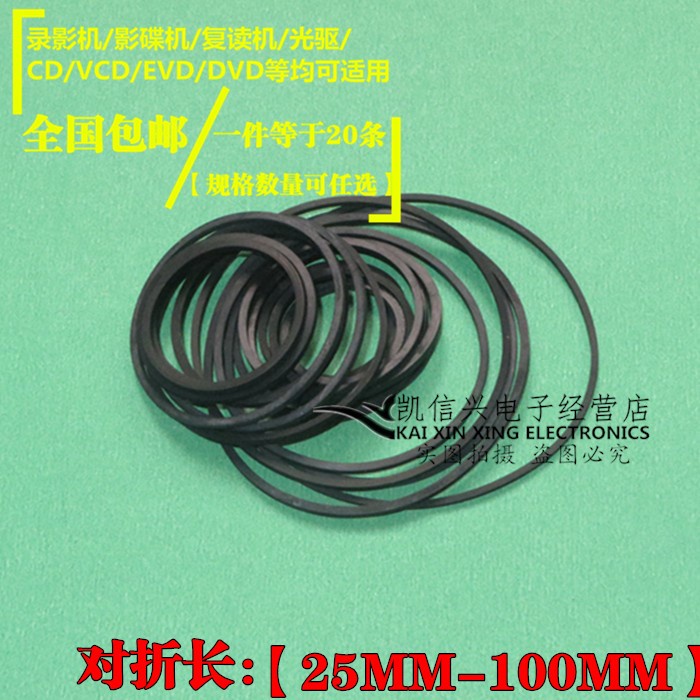 Pita perakam tali pinggang penghantaran cd pengulang Pemain DVD Walkman ...