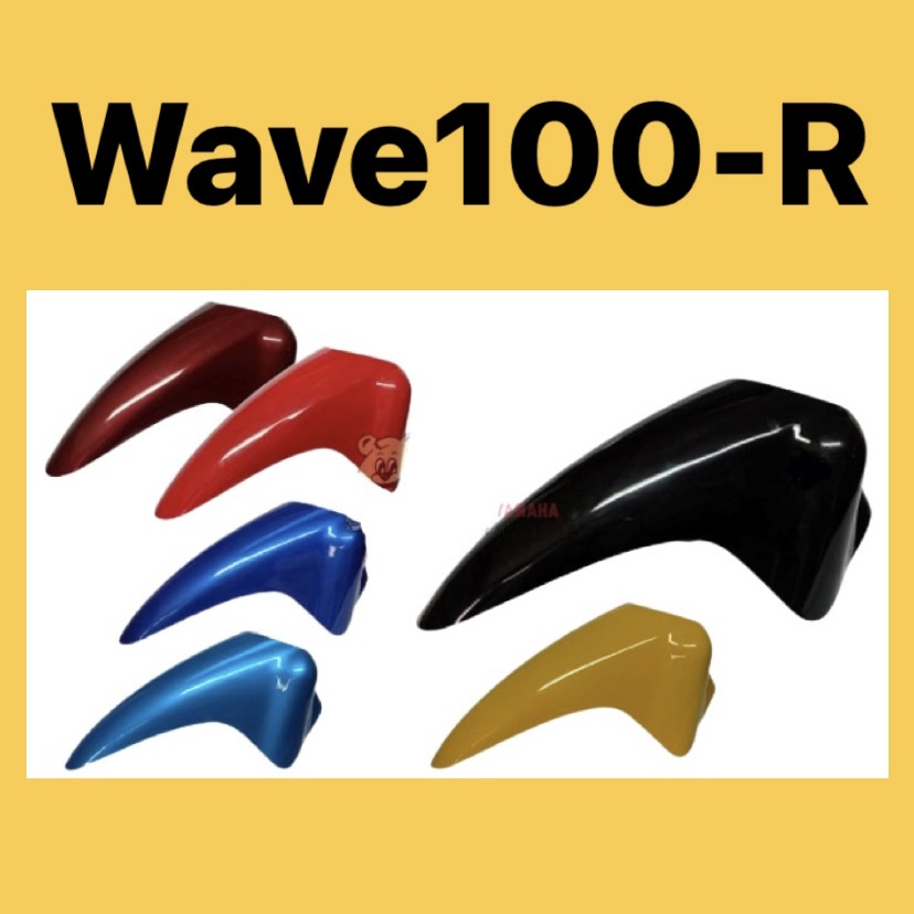 HONDA WAVE100R FRONT FENDER // MUDGUARD MAGAT MUDGUARD MUD GUARD DEPAN ...