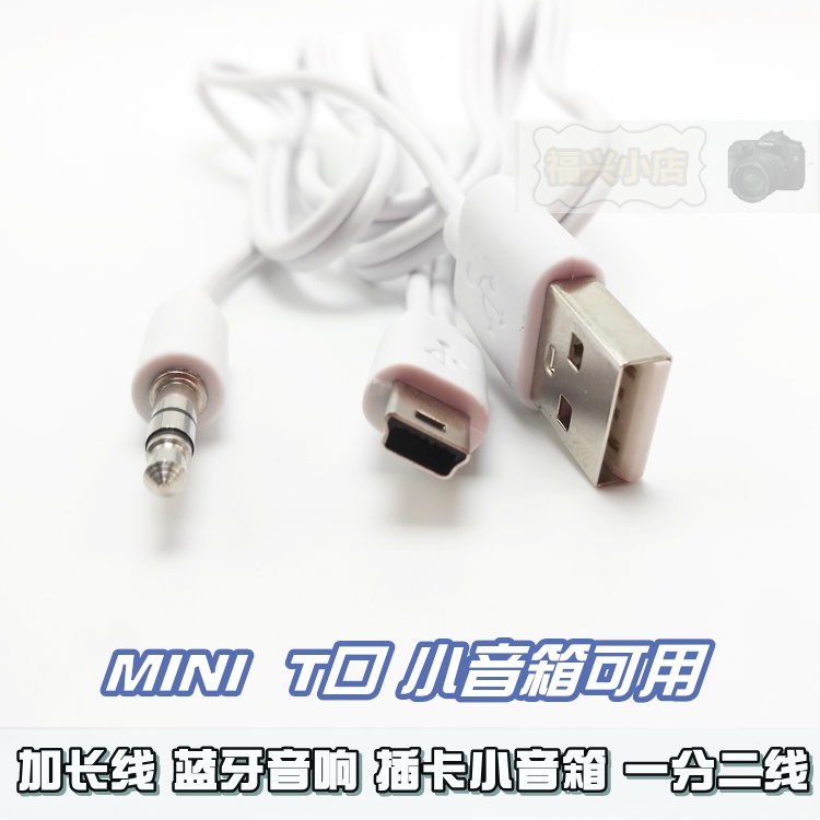 Kabel data pembesar suara Bluetooth kabel audio mini hingga 3.5 kord ...