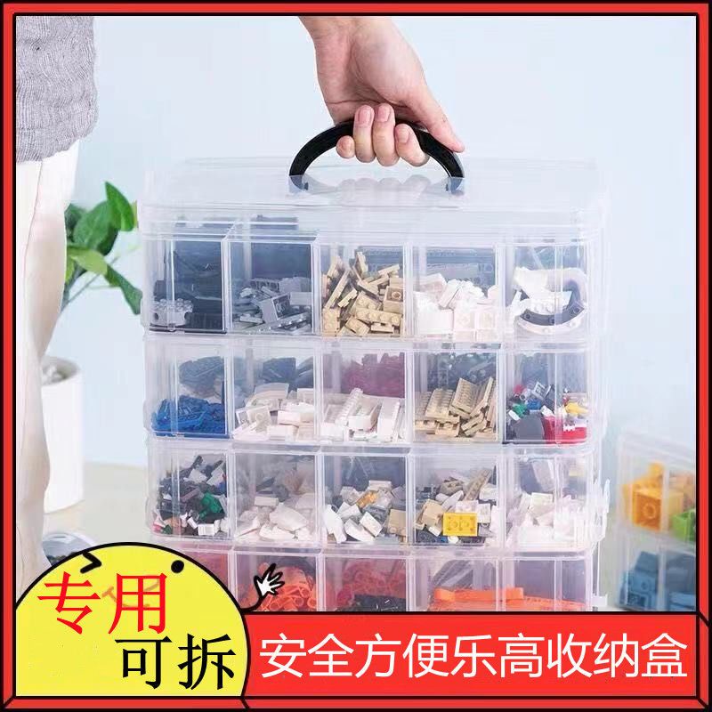 Transparent Lego storage box multi-layer detachable portable assembled ...