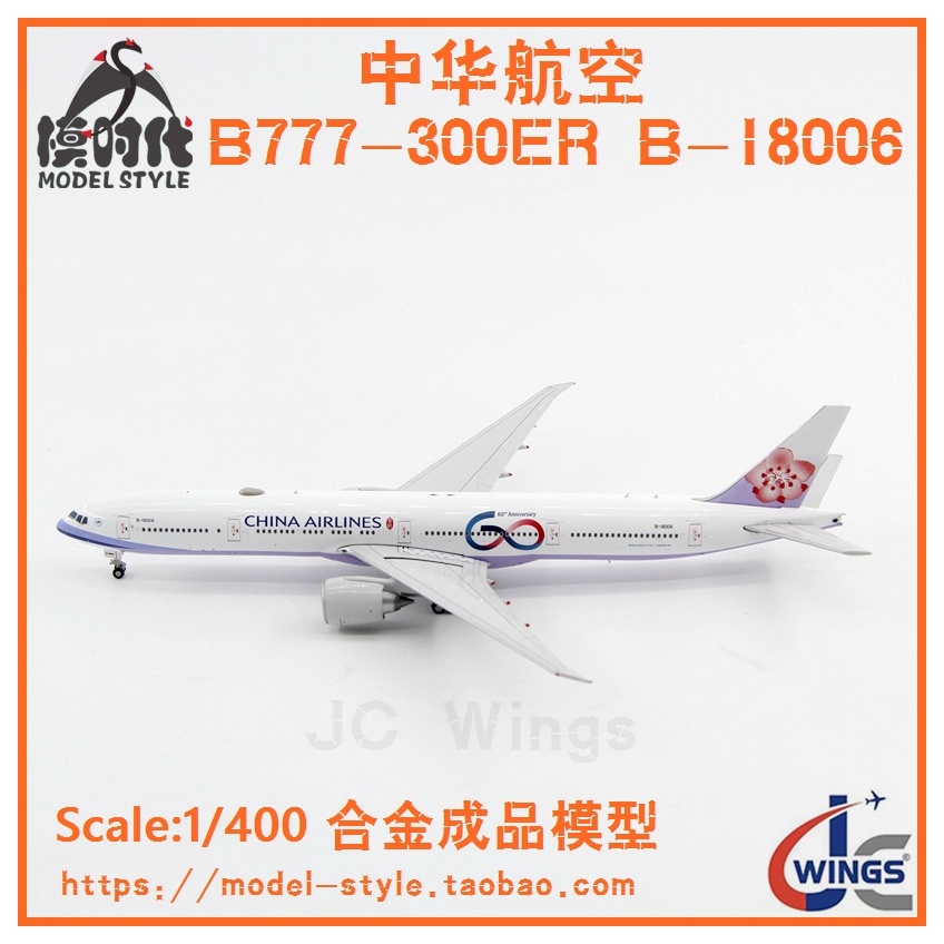 Jc Wings XX4178 China Airlines Boeing B777-300ER B-18006 Airliner Model ...
