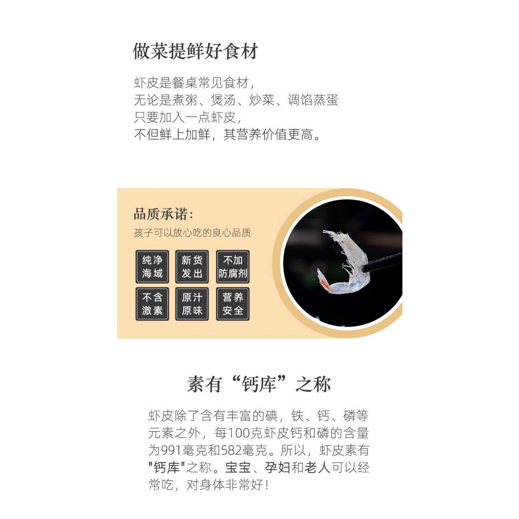 虾皮 新货优质淡干虾皮100g/250g装宝宝孕妇即食虾米海米虾仁海鲜干货 | Shopee Malaysia