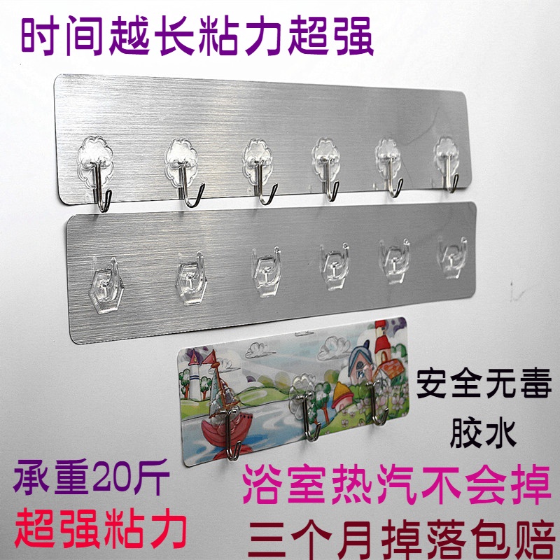 Cangkuk tidak bertanda kuat tebukan bebas viscose cangkuk melekit baris ...