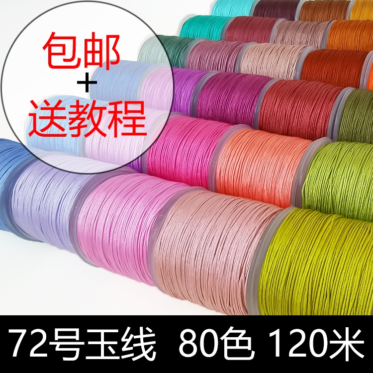 No. 72 benang jed Morandi warna tenunan tangan tali jalinan tali tali ...