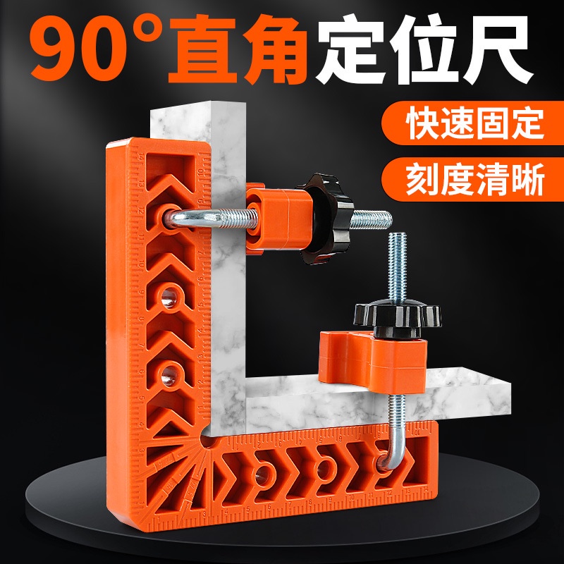 L-Shaped 90 Degree Right Angle Frame Clamps 塑料带孔直角夹固定器 | Shopee Malaysia