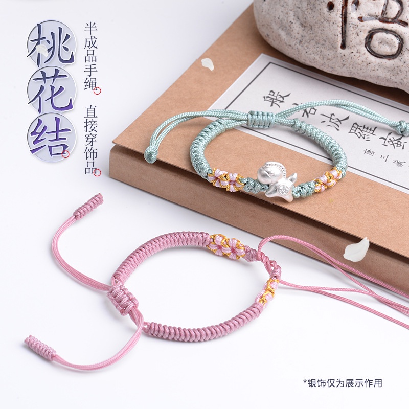 Diamond Knot Peach Blossom Hand Tali Tenunan Produk Separuh Siap Rekaan ...