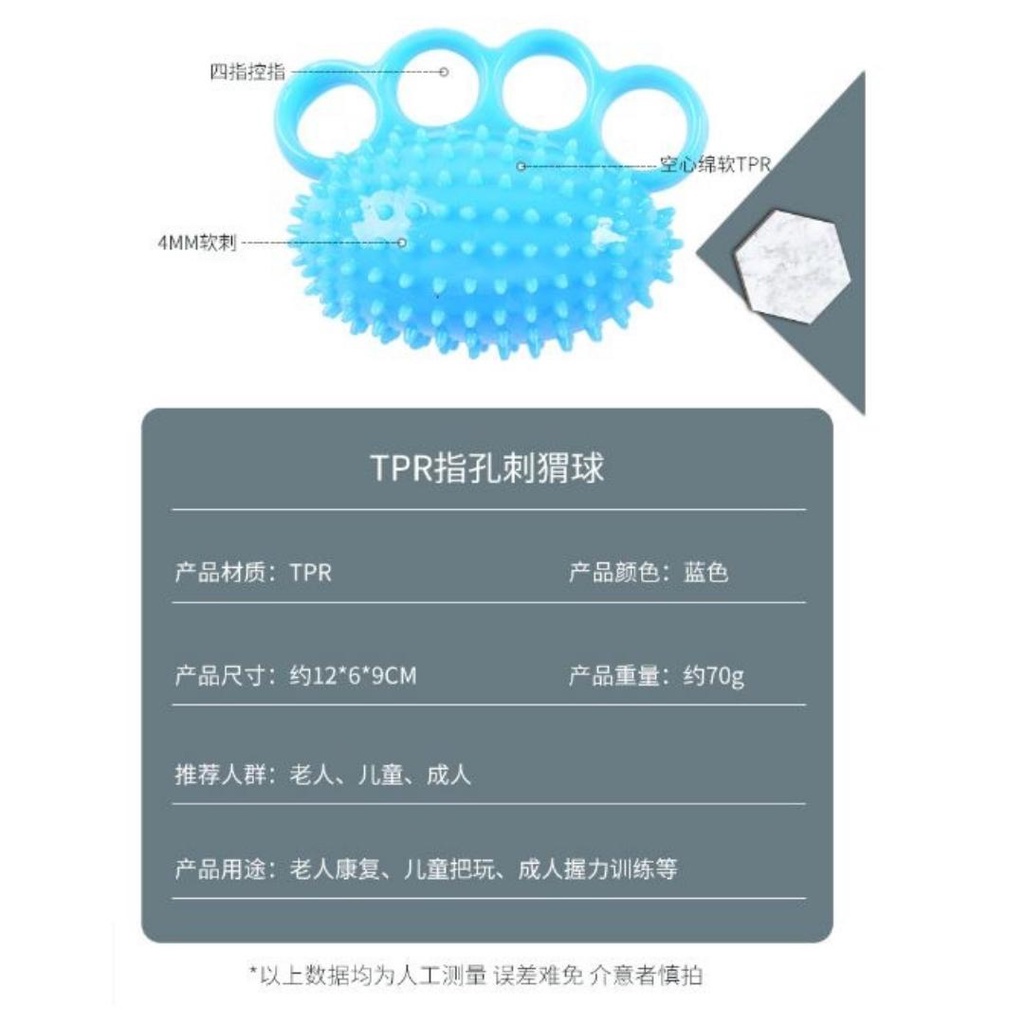 TPR Grip Ball Four Finger Stroke Physio Hand Exercise Rehabilitation ...