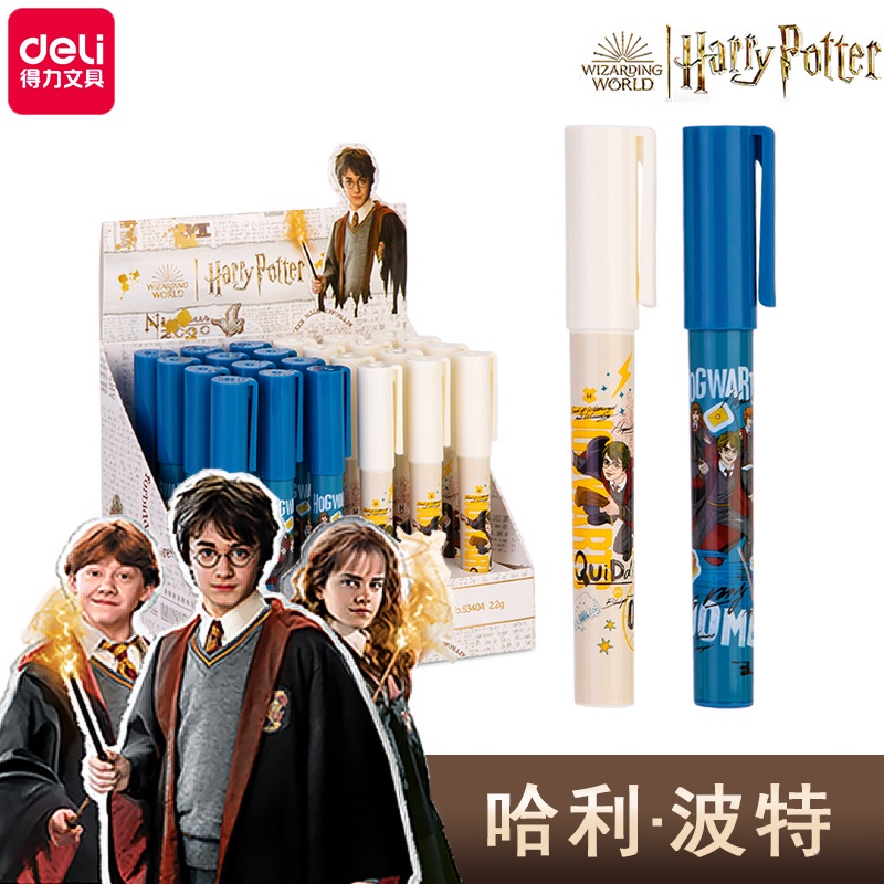 1pcs [Harry Potter] Deli 53404 Pen Type Solid Glue Primary School ...
