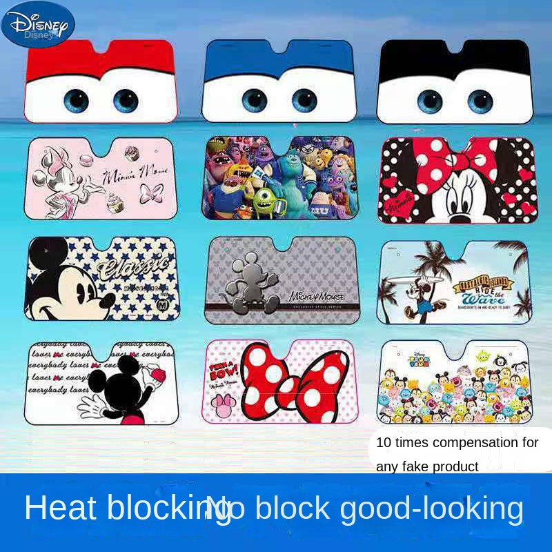 Disney Sunshade Curtain Sun Protection and Heat Insulation Light ...