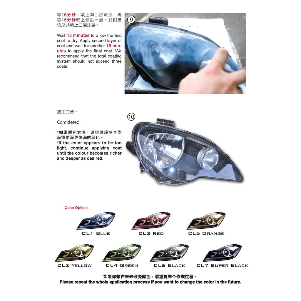 AIKKA Headlamp Color Lens Clear Lampu 400ml 2KAerosol Tin Spray ...