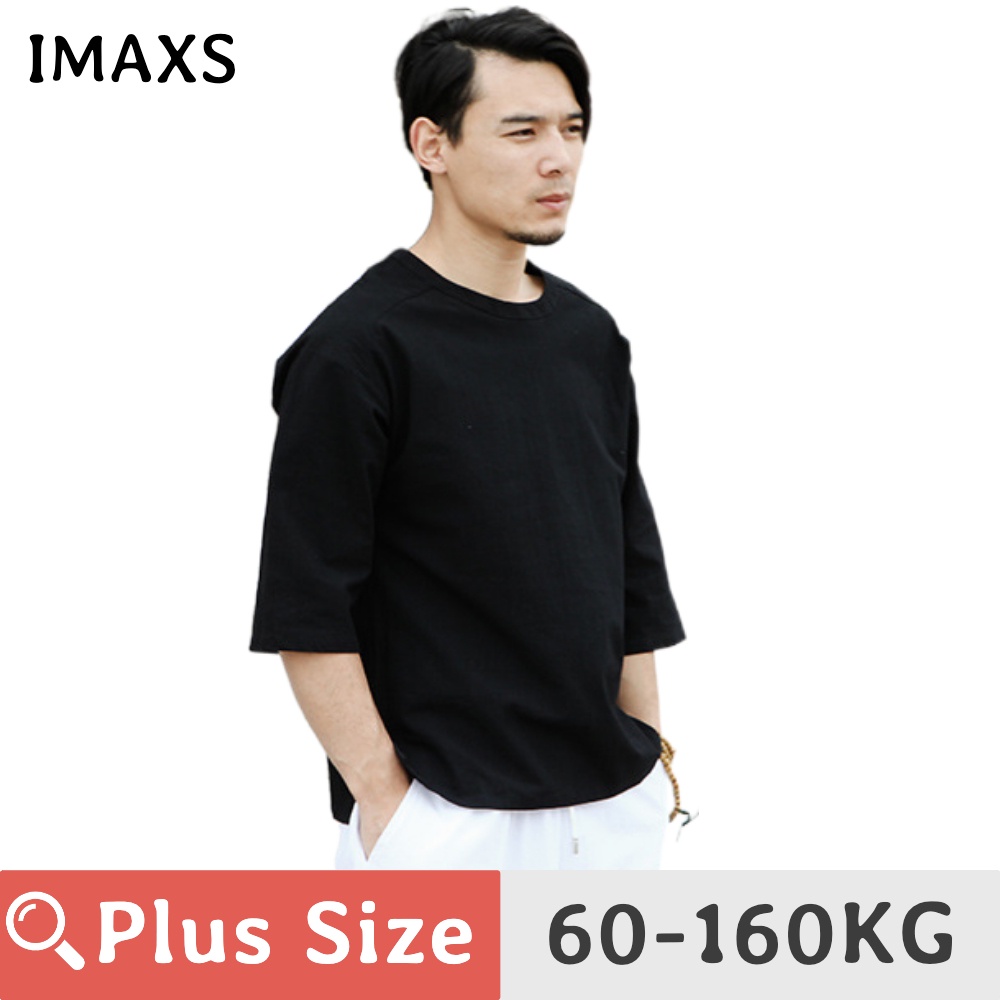 60-160KG PLUS SIZE Men Half Long Cotton Linen Big Seven Sleeves Top China Suit Baju Raya T ...