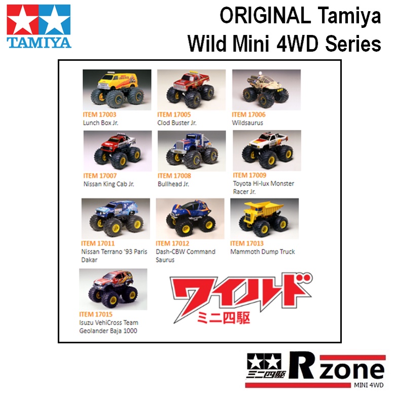 Tamiya Wild Mini 4WD Series - 17003 / 17005 / 17006 / 17007 / 17008 ...