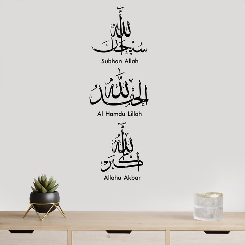 (One Day!!) Wall Cutting Sticker Wall Sticker Islamic Arabic ...