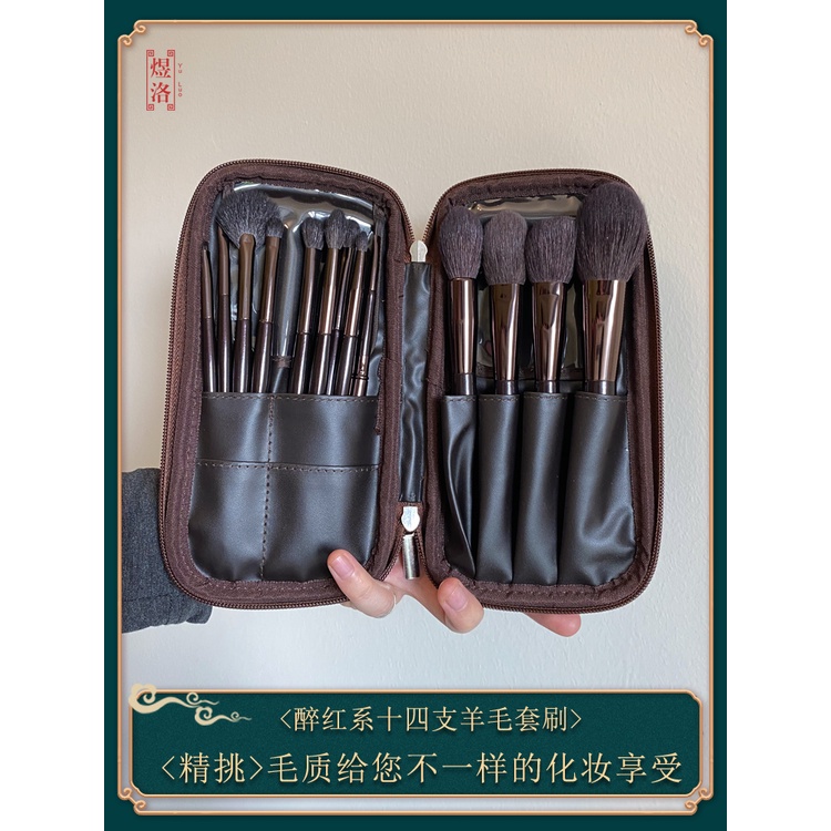 Set Berus Solekan Bulu Puncak Halus 14pcs Set Penuh Istimewa Artis ...