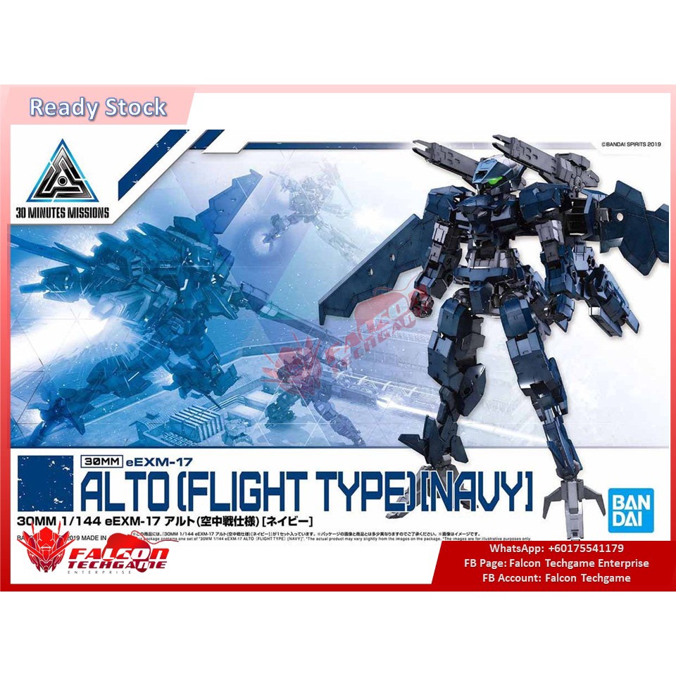 Bandai 30MM 1/144 EEXM-17 Alto (Flight Type) [Navy] | Shopee Malaysia